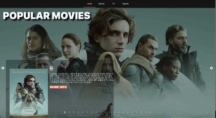 React JS 마스터클래스 – 노마드 코더 Nomad Coders