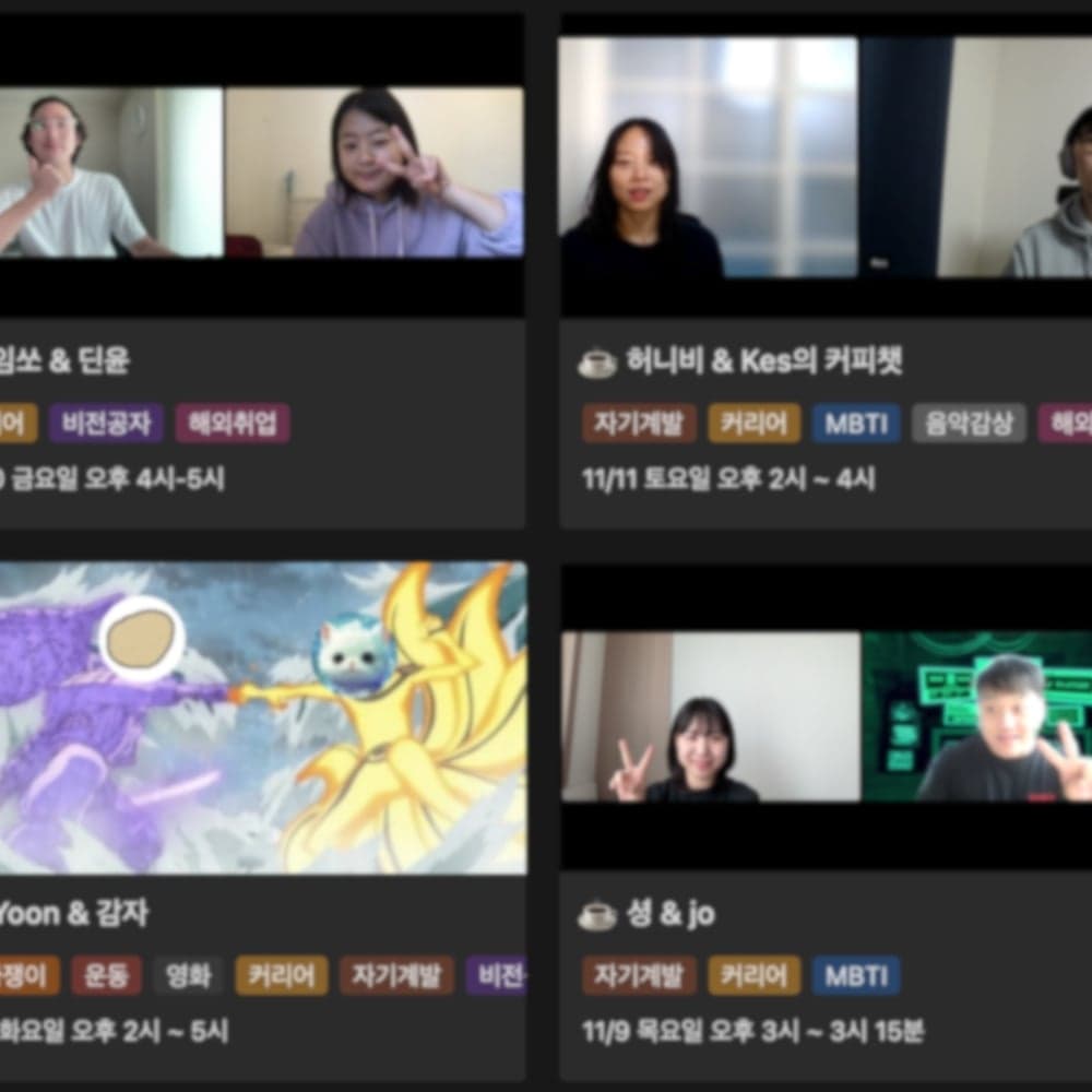 플러터 10주 스터디 – 노마드 코더 Nomad Coders