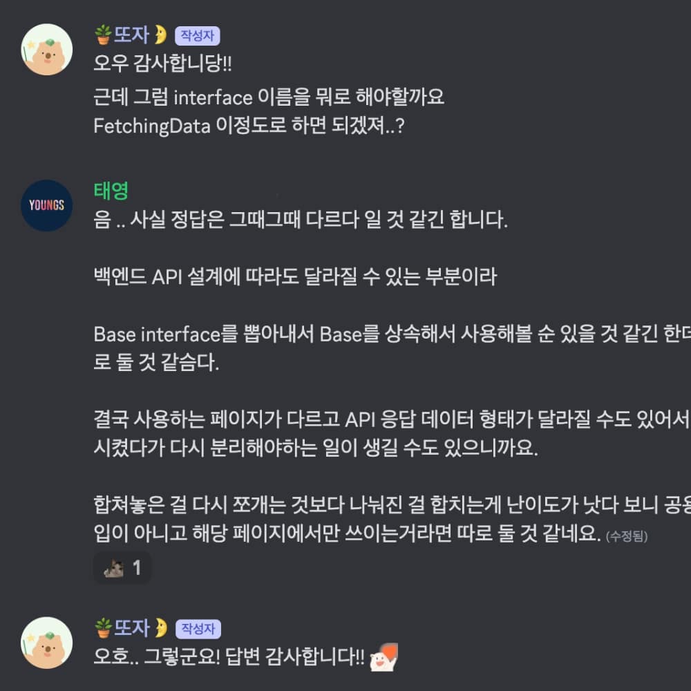 플러터 10주 스터디 – 노마드 코더 Nomad Coders