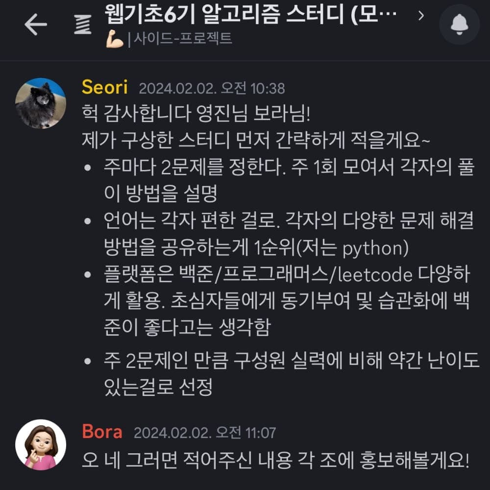 플러터 10주 스터디 – 노마드 코더 Nomad Coders