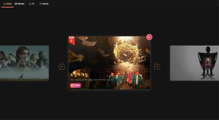React JS 마스터클래스 – 노마드 코더 Nomad Coders