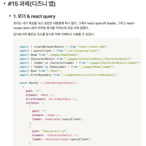 파이썬 10주 스터디 노마드 코더 Nomad Coders